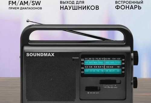Радиоприемник soundmax SM-RD2110(Новый )
