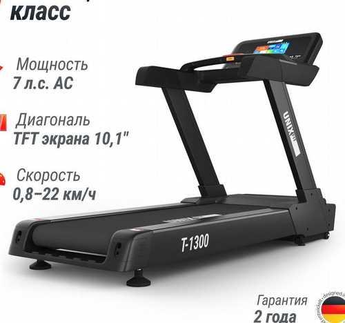 Профессиональная беговая дорожка unix Fit T-1300 P