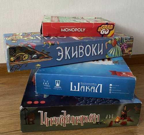 Шакал, Экивоки, Имаджинариум, Monopoly