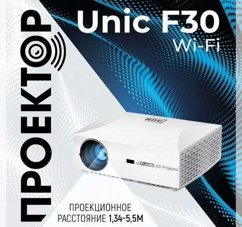 Проектор Unic F30 WiFi