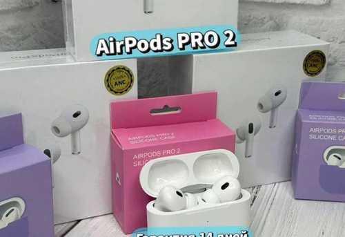 AirPods Pro 2 "лучшее качество"