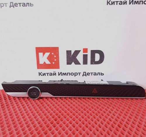 Блок управления отопителем Changan CS75 Plus