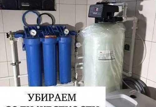 Фильтр для воды с гарантией