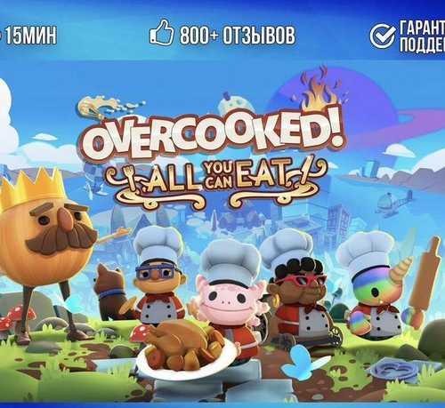 Overcooked All You Can Eat PS4 PS5