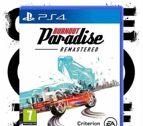 Burnout Paradise Remastered (PS4)
