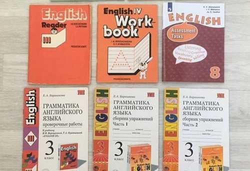 Английский язык учебник, для учителя, reader, гдз