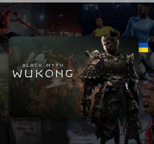 Black Myth: Wukong PS5 (Украина)