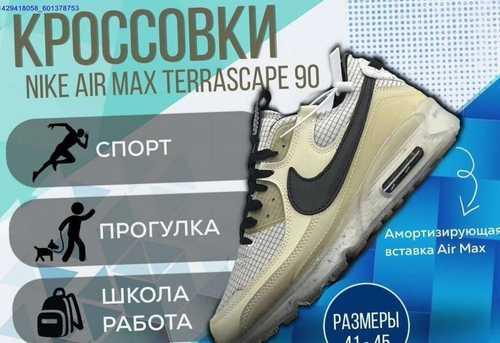 Кроссовки Nike Air Max 90 Terrascape
