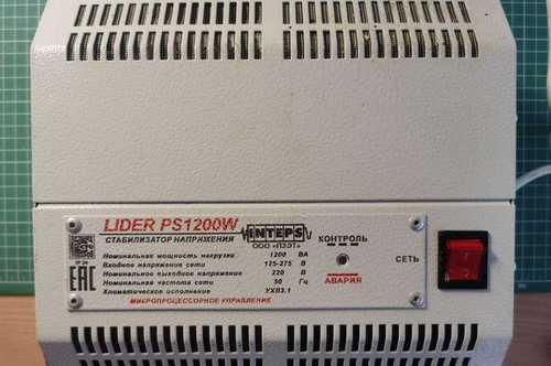 Стабилизатор напряжения Lider PS1200W