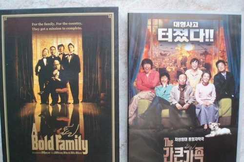 Коллекционное Подарочное Издание DVD A Bold Family