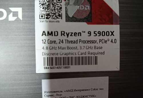 Продам комплект Ryzen 9 5900x+ b550 aorus elite