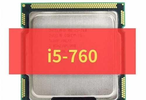 Процессор Intel core i5-760 1156