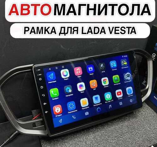 Магнитола на android 9 рамка Toyota Camry V50