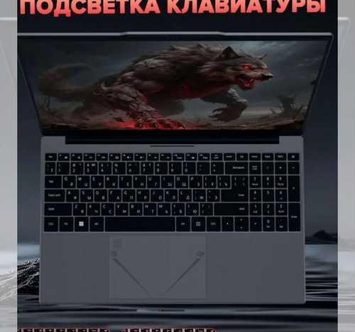 Ноутбук новый