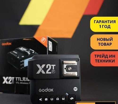 Godox X2T-F for Fuji TTL (Новый)