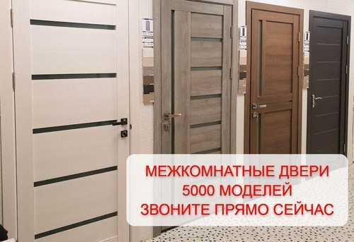 Межкомнатные двери Челябинск