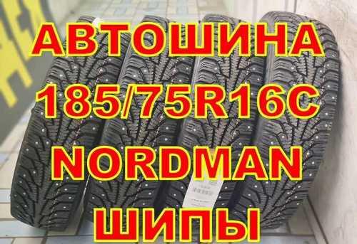 185 75 R16C шипы