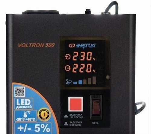 Стабилизатор Энергия Voltron 500 (500ва) для котла