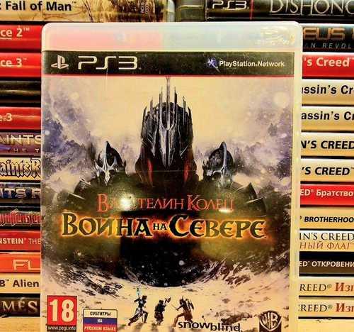 Властелин Колец Война На Севере PlayStation 3 PS3