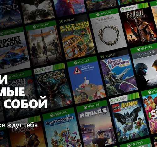 Игры на xbox