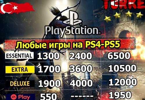 Подписка PS Plus /Турция/Украина/ dead OR alive 93