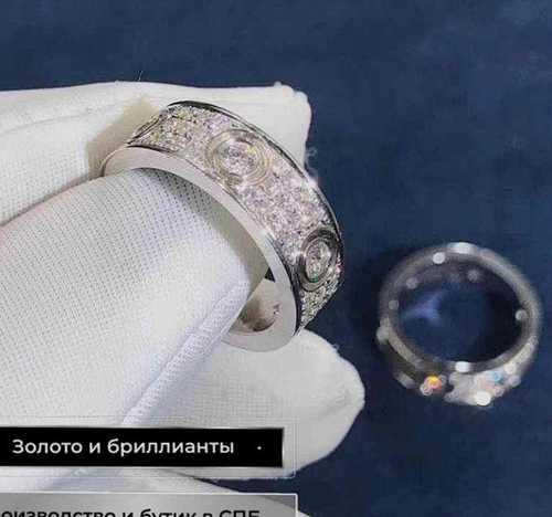 Кольцо Cartier Love 1,26 ct