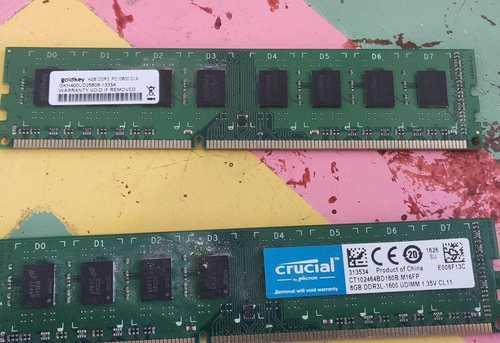 Оперативная память ddr3 8 и 4 гига