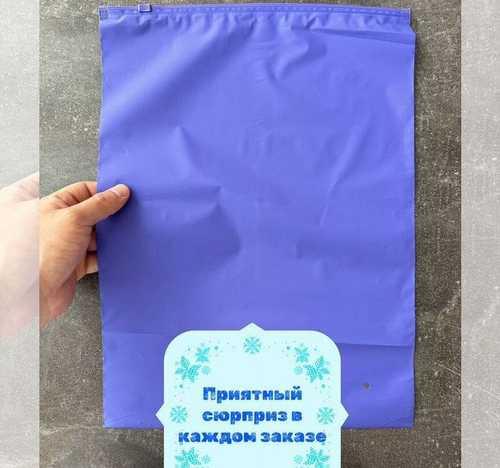 Пакеты zip lock / Пакеты для маркетплейсов
