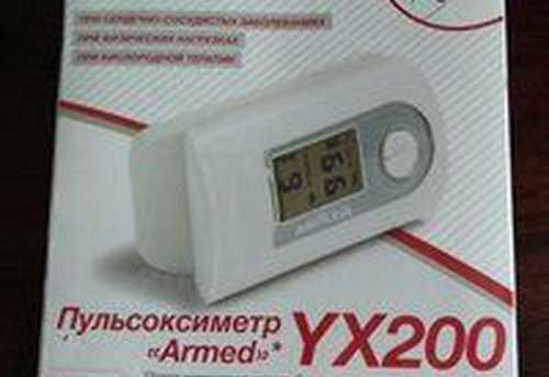 Пульсоксиметр YX200 Armed