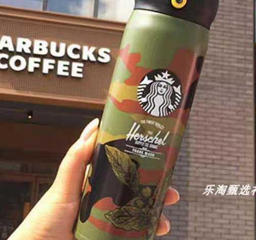 Термос Starbucks / термостакан Starbucks Новый