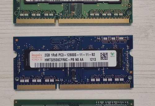 Оперативная память DDR3 sodimm 2Gb