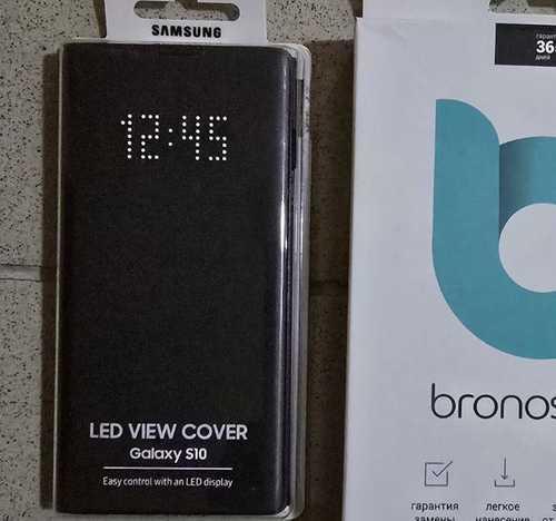 Чехол LED view и пленка bronoskins на Samsung s10