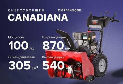 Снегоуборщик Canadiana CM741450SE