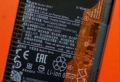Аккумулятор BN37 Xiaomi Redmi 6 6A новый 2024