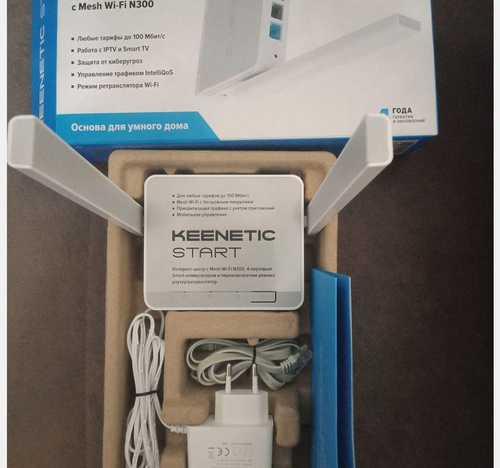 WiFi роутер keenetic start N300