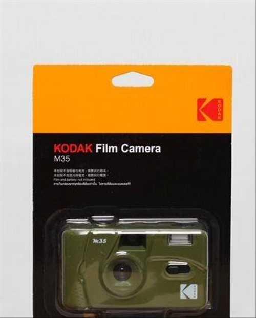 Фотоаппарат Kodak M35 пленочный зеленый