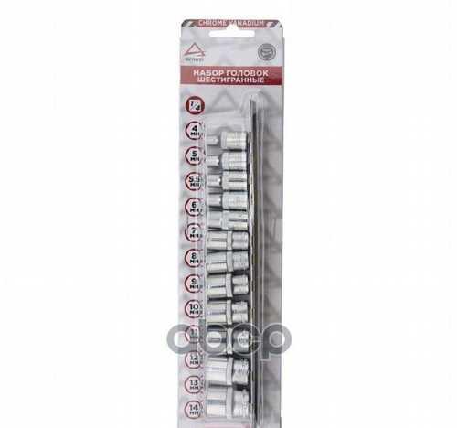 Набор головок 1/4" 6-и гр. 12 шт. на планке