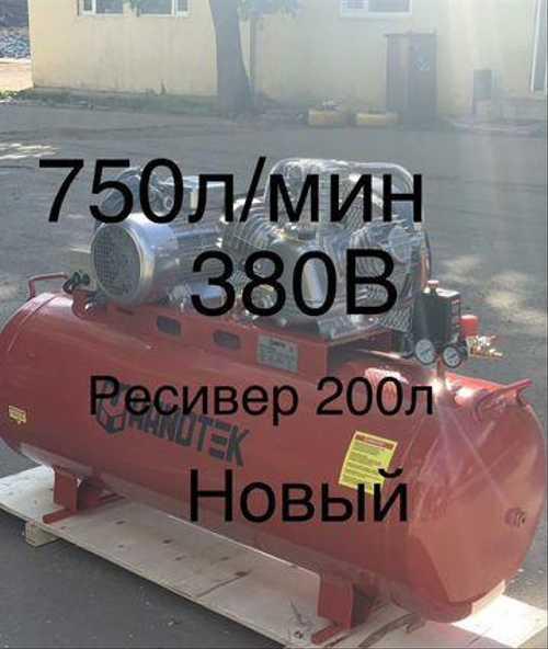 Компрессор воздушный новый 380В