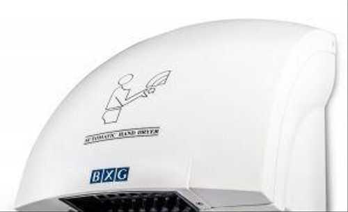 Сушилка для рук BXG-200, арт. BXG-200