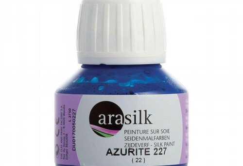DU0170050 Краска для шелка Arasilk, 50мл, H Dupont
