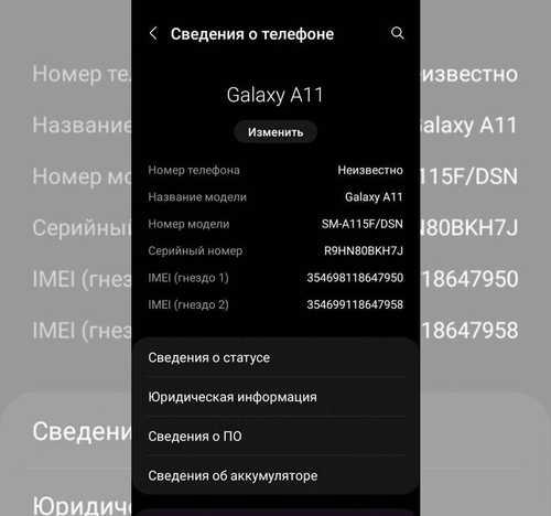 Samsung Galaxy A11, 3/32 ГБ
