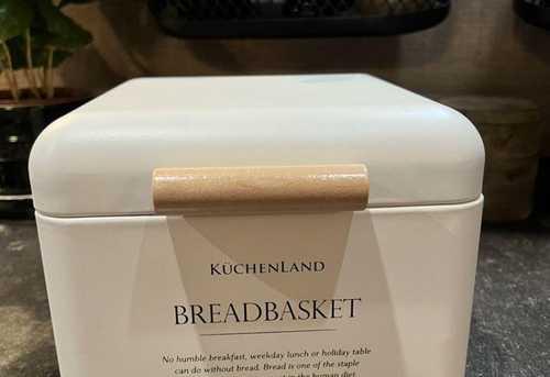 Хлебница Kuchenland новая