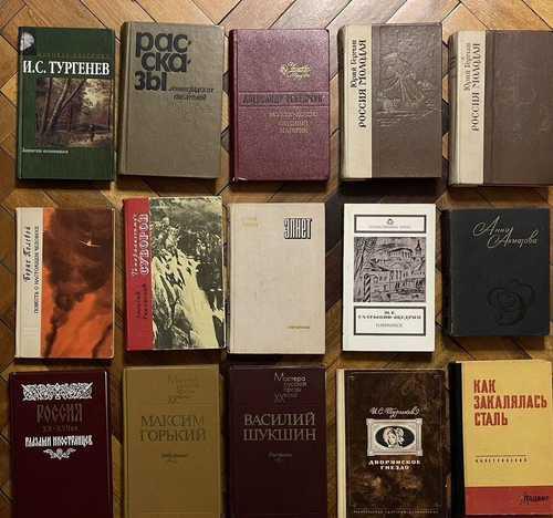 Книги русская классика