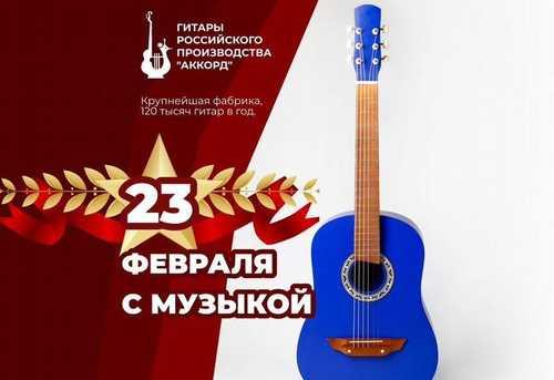 Гитара Музыкальная вибрация