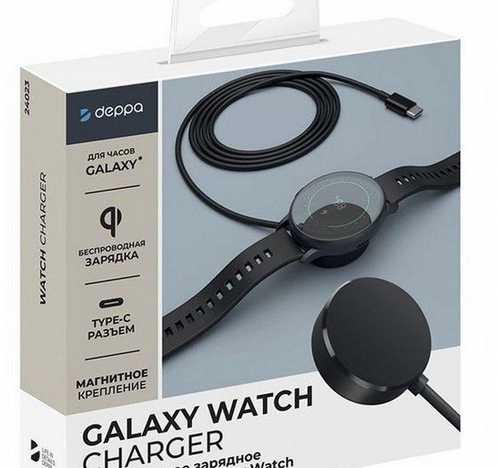 Магнитная зарядка для Galaxy Watch