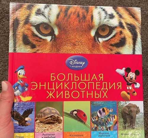 Книги про животных