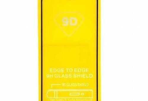 Защитное стекло 9D Huawei Honor 30i/P SMART S/Y8P