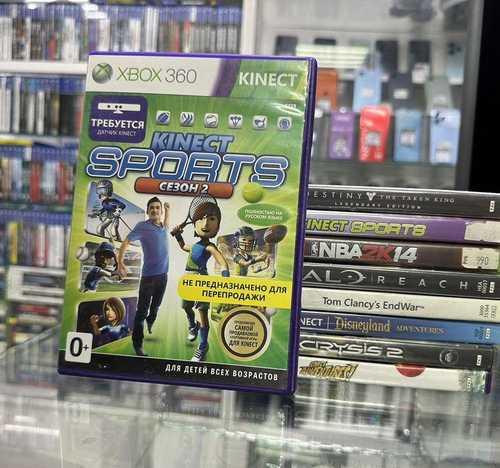 Kinect sports сезон 2 xbox 360 + прокат