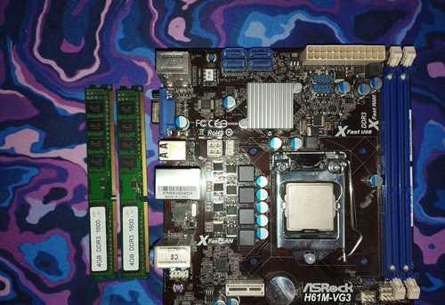 Связка i3 2120 + ASRock H61M-VG3