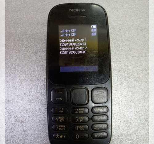 Nokia 105 Dual Sim (2013)